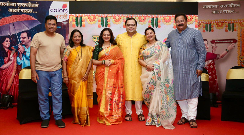 Launch event of Sukh Kalale was graced by Bharat Jadhav, Sarita Jadhav ... Launch event of Sukh Kalale was graced by Bharat Jadhav, Sarita Jadhav ...